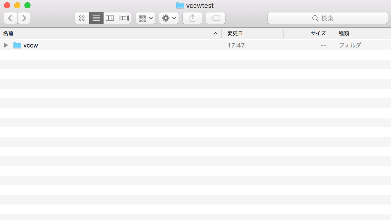 ローカルのWordPress開発環境VCCWを導入してみる | Depoton